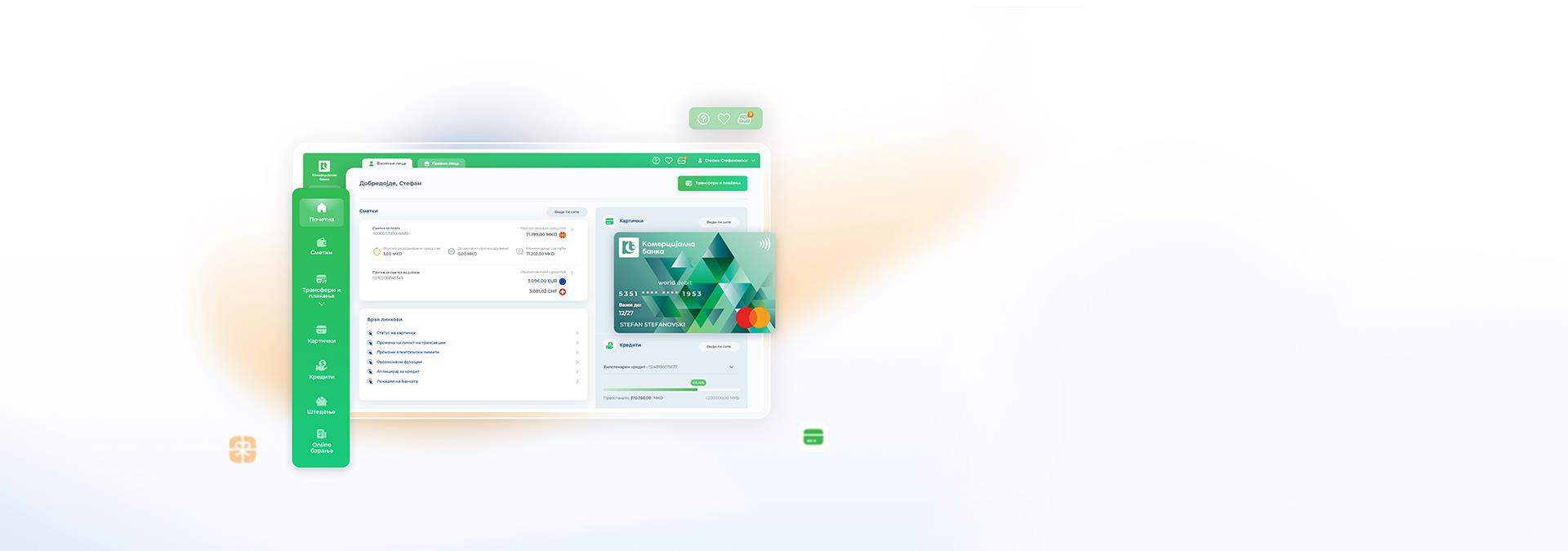 Комерцијална банка - Физички лица